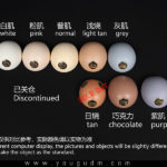 18cm Moon, White Skin, Blank – Denver Doll Emporium